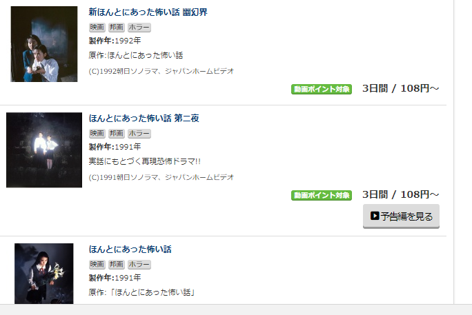 honn | 現役美容師のツッコミ